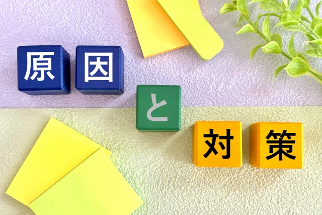 【Windows10.11共通】勝手に再起動させない方法を図解付きで解説 - 知楼（しろう）のFXブログ